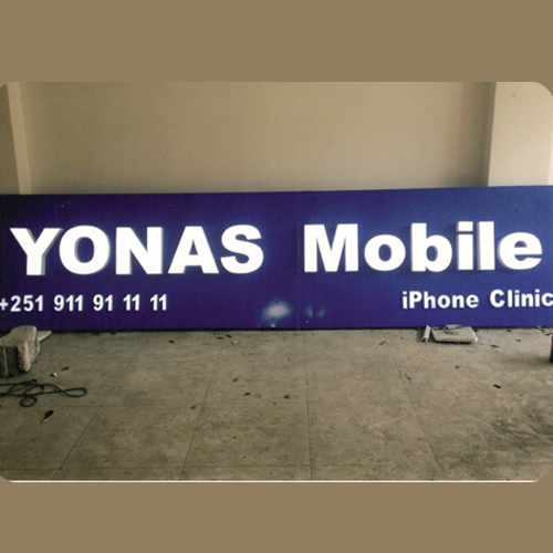 LED Signage - Mark Advert, Addis Ababa, EThiopia.