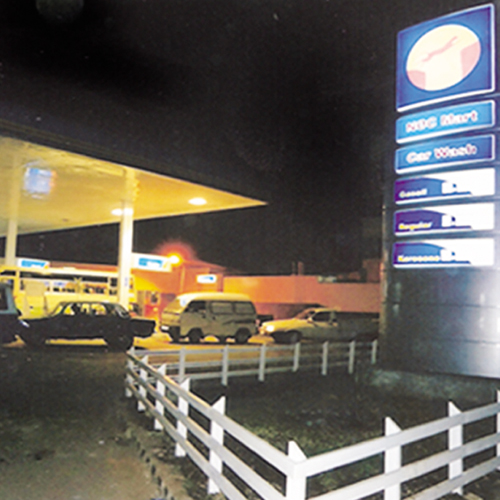 National Oil Company (NOC) - Mark Advert, Addis Ababa, EThiopia.
