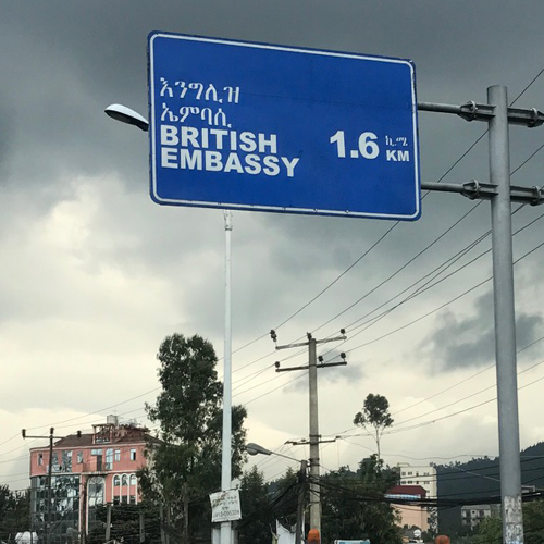 Reflective Traffic Signs - Mark Advert, Addis Ababa, EThiopia.